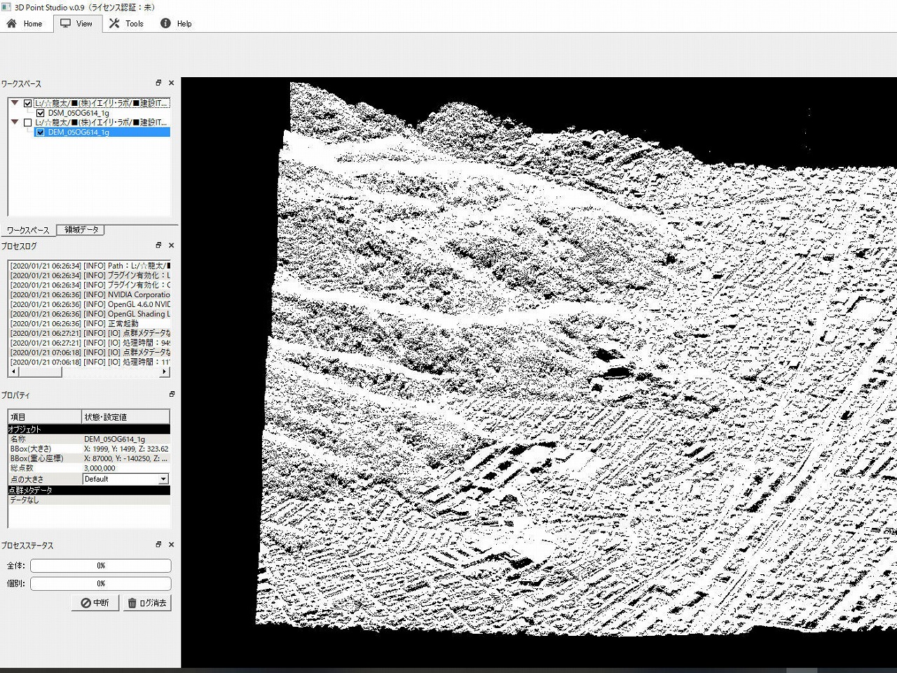 i-Con大賞も受賞！無料点群ブラウザー「3D Point Studio」 | 建設ITブログ