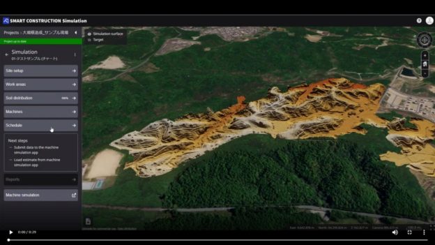 AIと3Dモデルで“切り盛りDX”！ EARTHBRAINが最適計画クラウドを発売 | 建設ITブログ