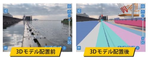 タブレットによるARで「未来の現場」を見る！ KENTEMが「快測AR」をシリーズに追加 | 建設ITブログ