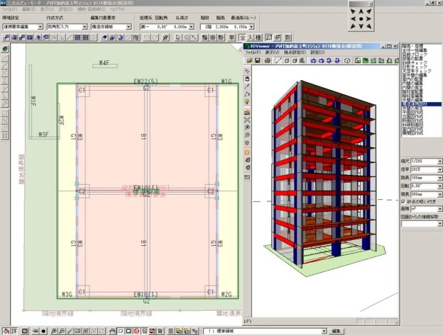 日本建設が『Super Build／SS3』でBIMワークフロー構築構造データを天空率検討、意匠設計に連携 (ユニオンシステム) | サクセスストーリー