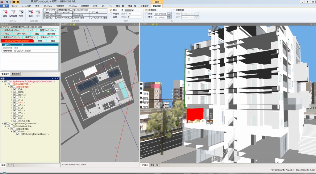 BIM/CIMの“駆け込み寺”として GSAを活用する方法（GSA） | サクセスストーリー
