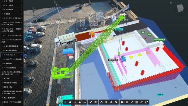 東亜建設工業が高松港工事でデジタルツイン施工管理！ KOLC＋で3D配筋図、コンクリ温度、AR締固めをクラウド統合（コルク） | サクセスストーリー