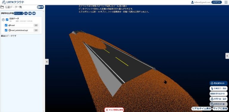 iPhone/iPad をRTK万能測量機に！1人1台の「LRTK Phone」で現場はこう変わる！（レフィクシア） | サクセスストーリー